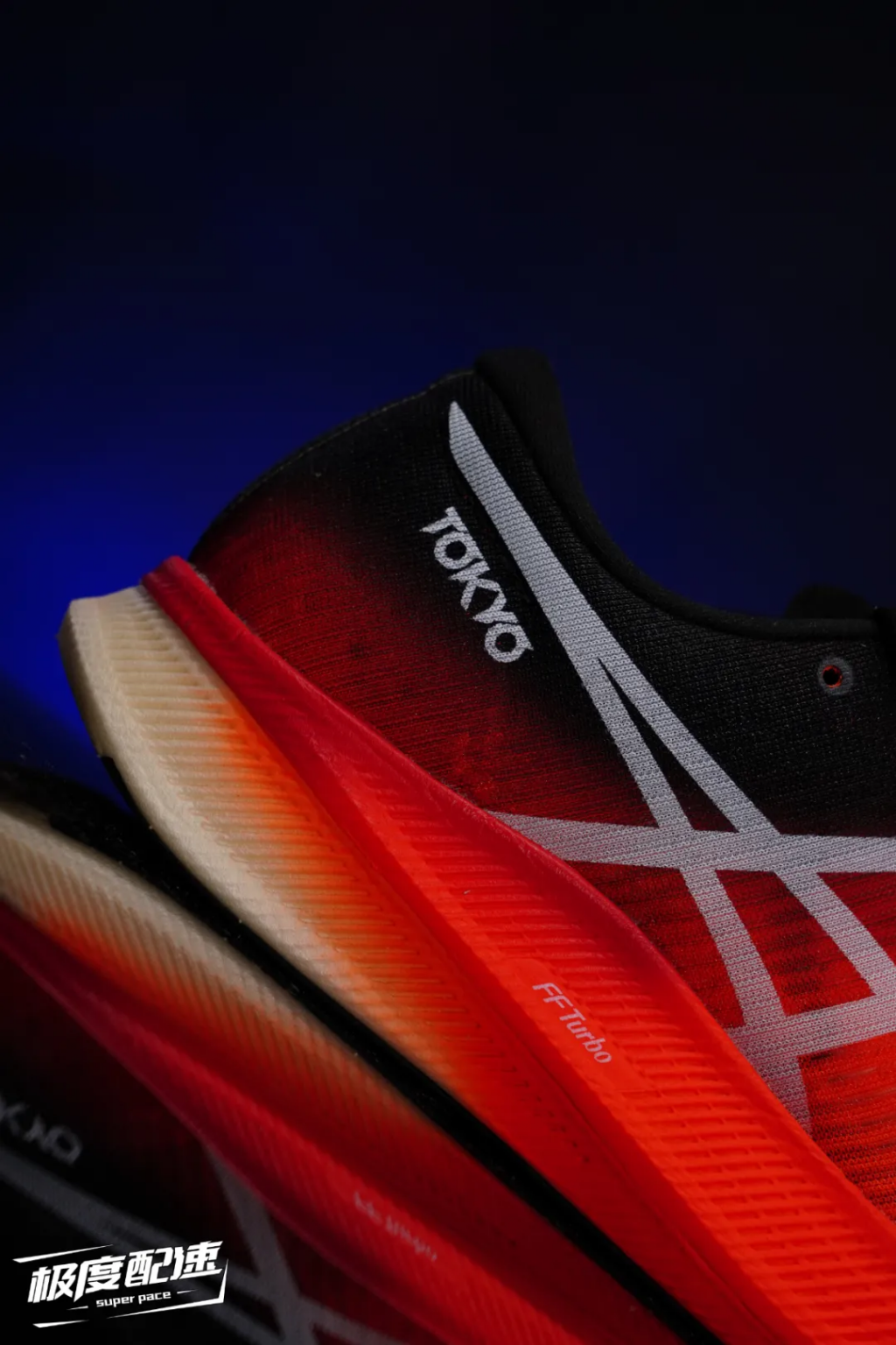 The Performance Review of ASICS MetaSpeed Sky – The Sole Line